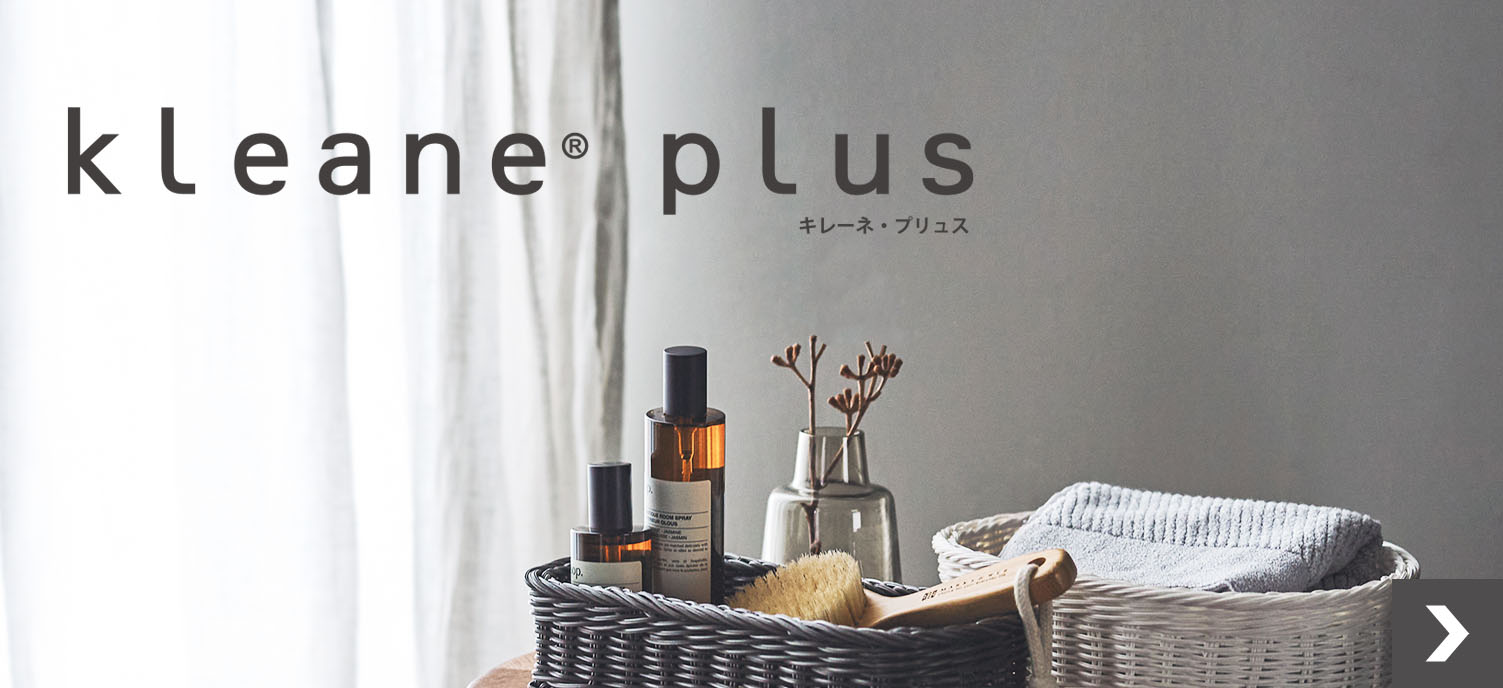 kleane | THREE CONCEPT PRODUCTS